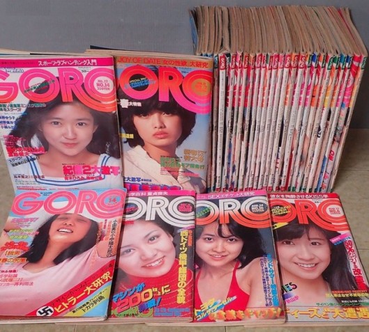 [買取実績]雑誌GORO／ゴローをまとめて ｜たいむましん