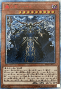 【買取価格】轟の王 ハール（20thSE）【ETCO-JP027】 | 買取専門店 たいむましん