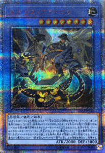 【買取価格】メガリス・アラトロン（20thSE）【IGAS-JP040】 | 買取専門店 たいむましん