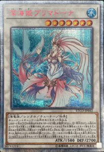 【買取価格】深海姫プリマドーナ（20thSE）【ETCO-JP042】 | 買取専門店 たいむましん