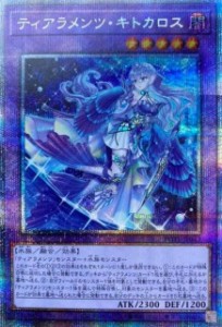 【遊戯王買取】遊戯王カード価格表｜全国出張OK｜たいむましん