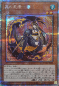 【買取価格】蟲の忍者-蜜(PSE)【DABL-JP016】 | 買取専門店 たいむましん