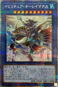 遊戯王カード高価買取・価格表｜買取専門店たいむましん