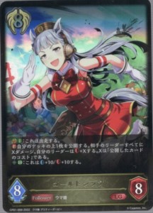 シャドウバースエボルヴ カード価格表｜全国出張OK｜たいむましん