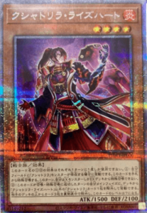 遊戯王カード高価買取・価格表｜買取専門店たいむましん