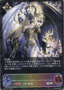 シャドウバースエボルヴ高価買取｜買取専門店たいむましん