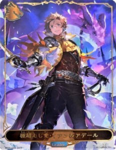 【買取価格】種超えし愛・イアン＆アデール（リーダー）【BP05-LD04】 | 買取専門店 たいむましん