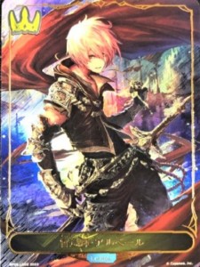 【買取価格】雷迅卿・アルベール（リーダー）【BP05-LD02】 | 買取専門店 たいむましん