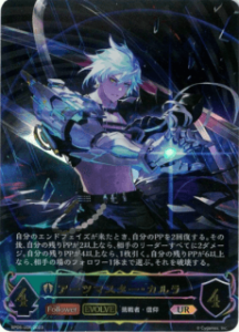 シャドウバースエボルヴ高価買取｜買取専門店たいむましん