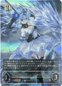 シャドウバースエボルヴ高価買取｜買取専門店たいむましん