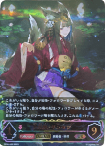 シャドウバースエボルヴ高価買取｜買取専門店たいむましん