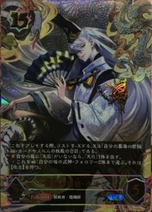 シャドウバースエボルヴ高価買取｜買取専門店たいむましん