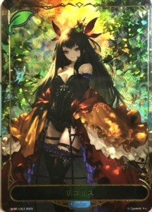 【買取価格】リコリス（リーダー）【BP06-LD01】 | 買取専門店 たいむましん