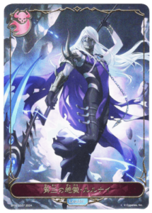 シャドウバースエボルヴ高価買取｜買取専門店たいむましん