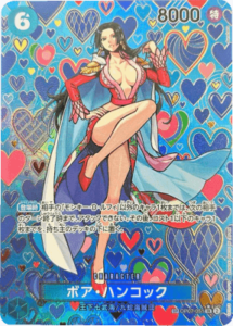 【買取価格】ボア・ハンコック（SP）【OP09-051】 | 買取専門店 たいむましん