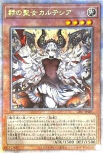 遊戯王カード高価買取・価格表｜買取専門店たいむましん